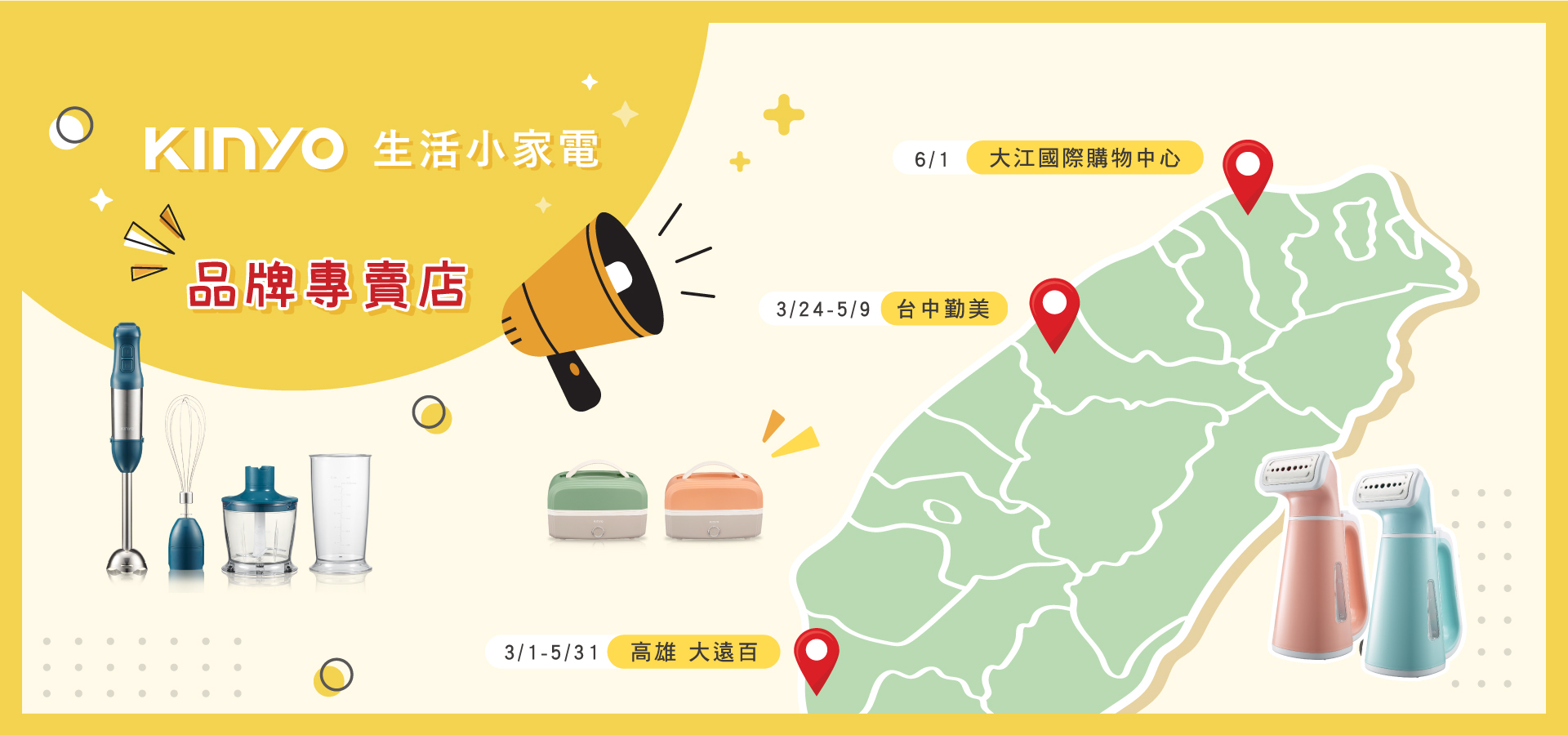 KINYO｜簡單享受 · 質感生活