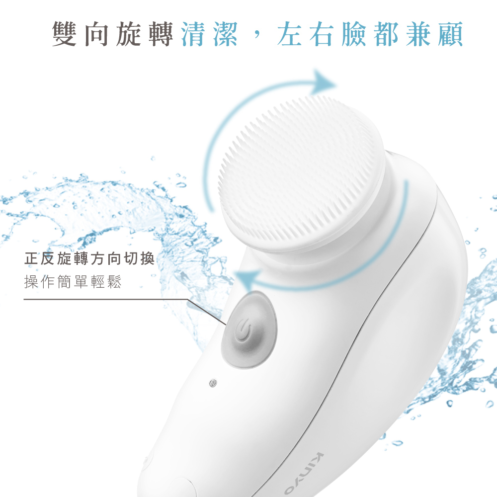 KINYO 旅行多功能電動洗臉機 AMC-6210 - PChome 24h購物