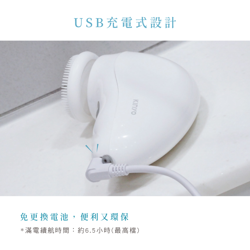 KINYO 旅行多功能電動洗臉機 AMC-6210 - PChome 24h購物