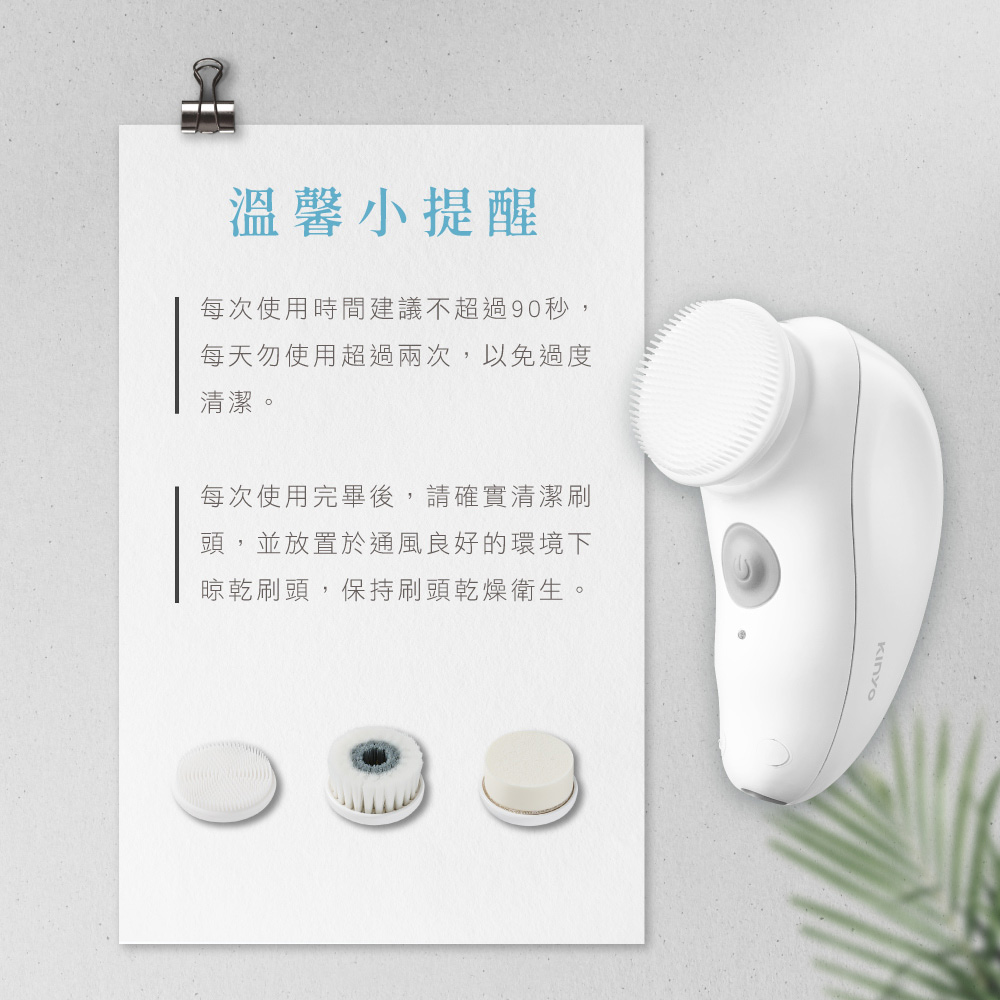 KINYO 旅行多功能電動洗臉機 AMC-6210 - PChome 24h購物