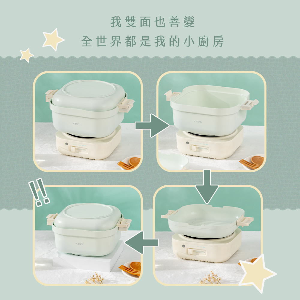 KINYO 雙電壓多功能旅行鍋 BP-095 - PChome 24h購物