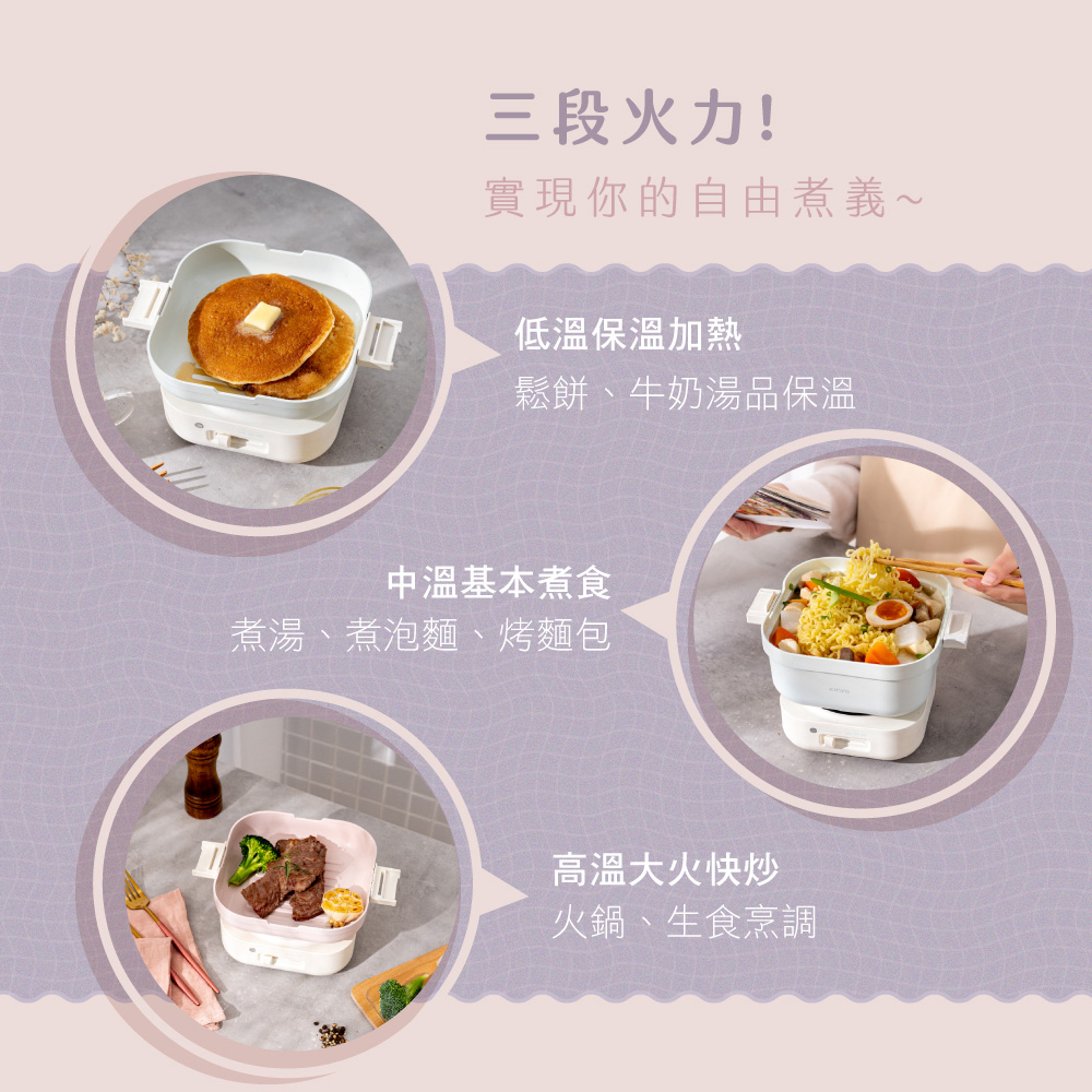 KINYO 雙電壓多功能旅行鍋 BP-095 - PChome 24h購物