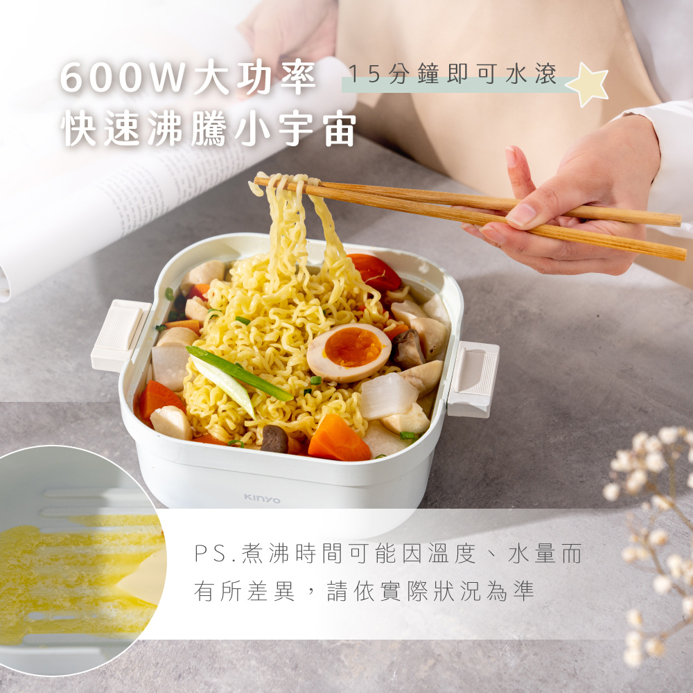 KINYO 雙電壓多功能旅行鍋 BP-095 - PChome 24h購物