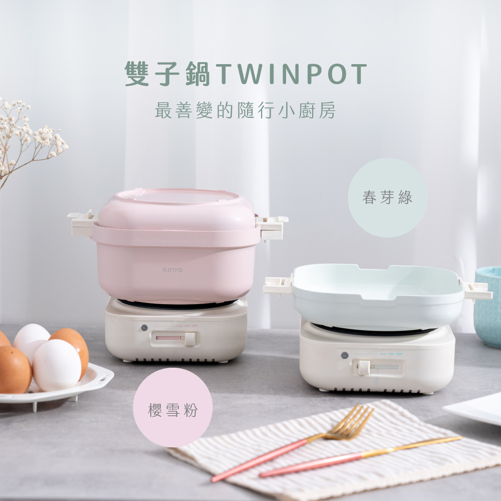 KINYO 雙電壓多功能旅行鍋 BP-095 - PChome 24h購物