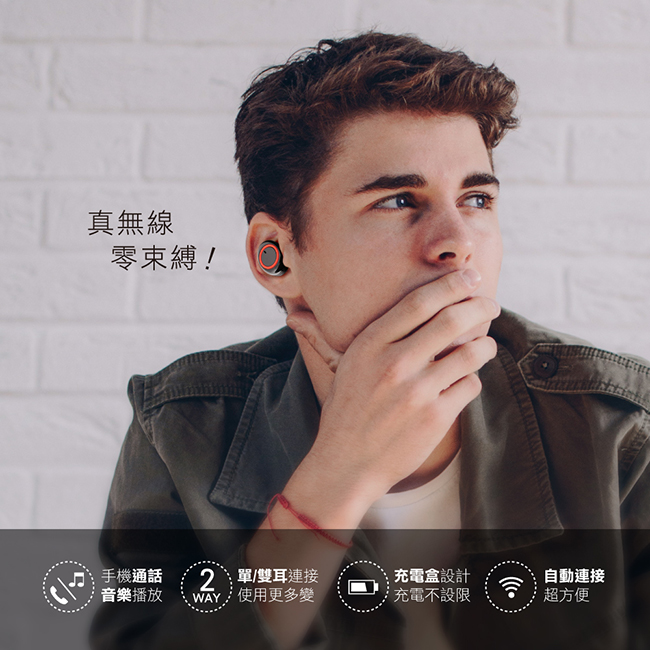 KINYO 藍牙真無線立體聲耳機 BTE-3890 - PChome 24h購物
