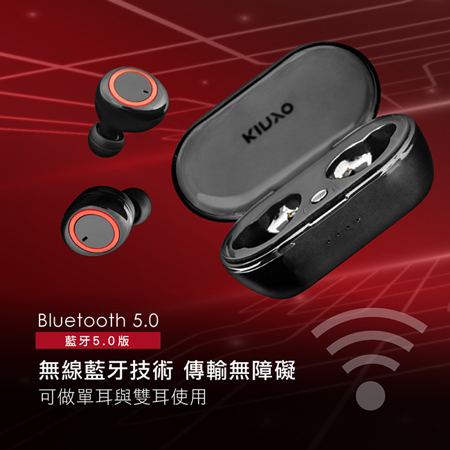 KINYO 藍牙真無線立體聲耳機 BTE-3890 - PChome 24h購物