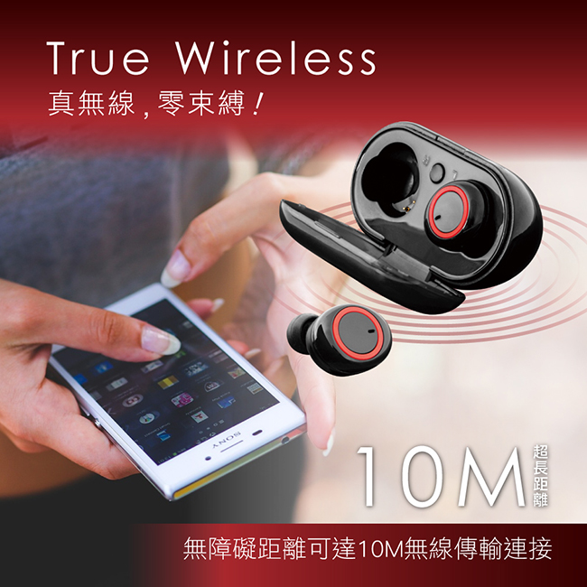 KINYO 藍牙真無線立體聲耳機 BTE-3890 - PChome 24h購物