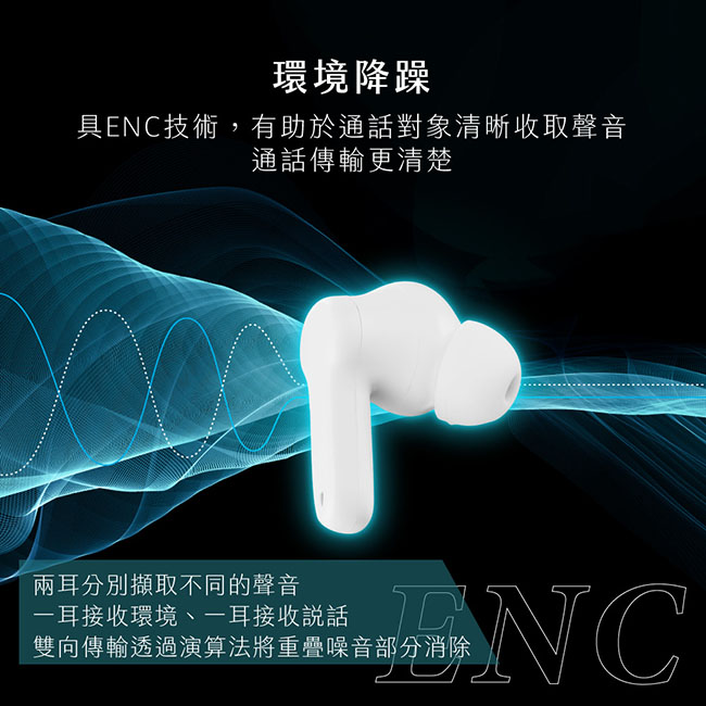 KINYO 無線充電藍牙耳機 BTE-3938 - PChome 24h購物