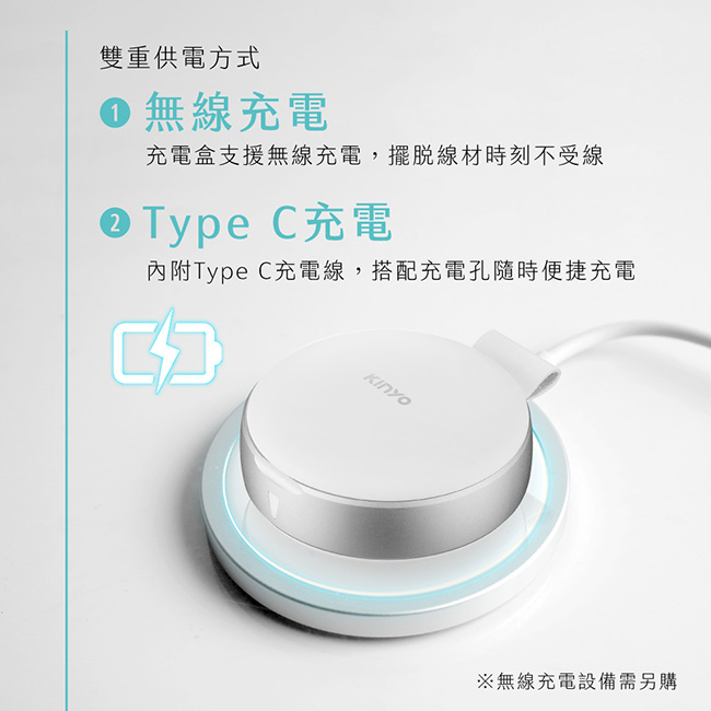 KINYO 無線充電藍牙耳機 BTE-3938 - PChome 24h購物