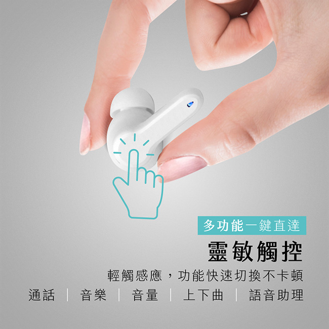 KINYO 無線充電藍牙耳機 BTE-3938 - PChome 24h購物