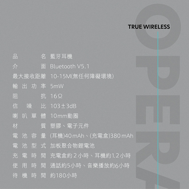KINYO 無線充電藍牙耳機 BTE-3938 - PChome 24h購物