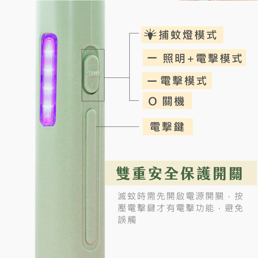 KINYO 充電二合一折疊滅蚊器 CML-2323 - PChome 24h購物