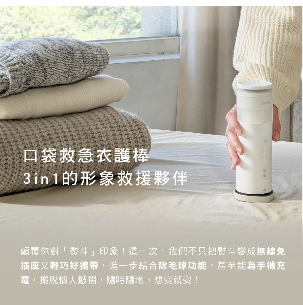 KINYO 口袋救急衣護棒-福利品 HCL-1355 - PChome 24h購物