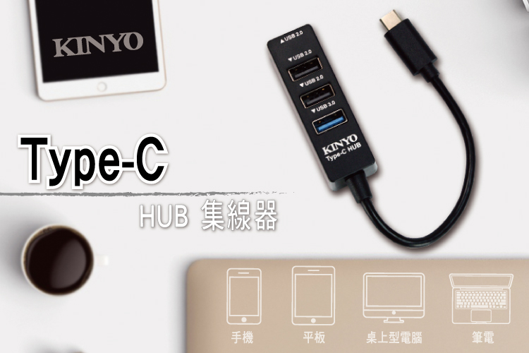 KINYO Type-C_HUB集線器(福利品) HUB-21 - PChome 24h購物