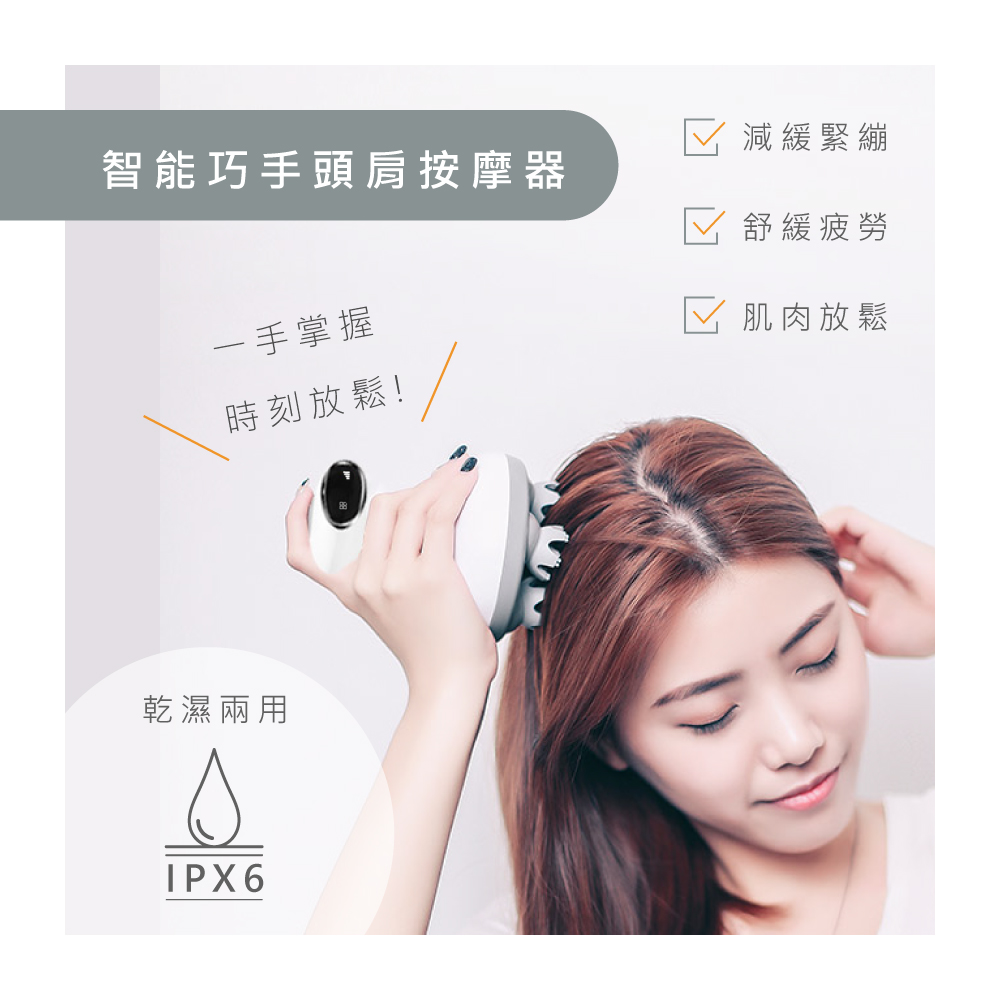 KINYO 智能巧手頭肩按摩器(福利品) IAM-2601 - PChome 24h購物