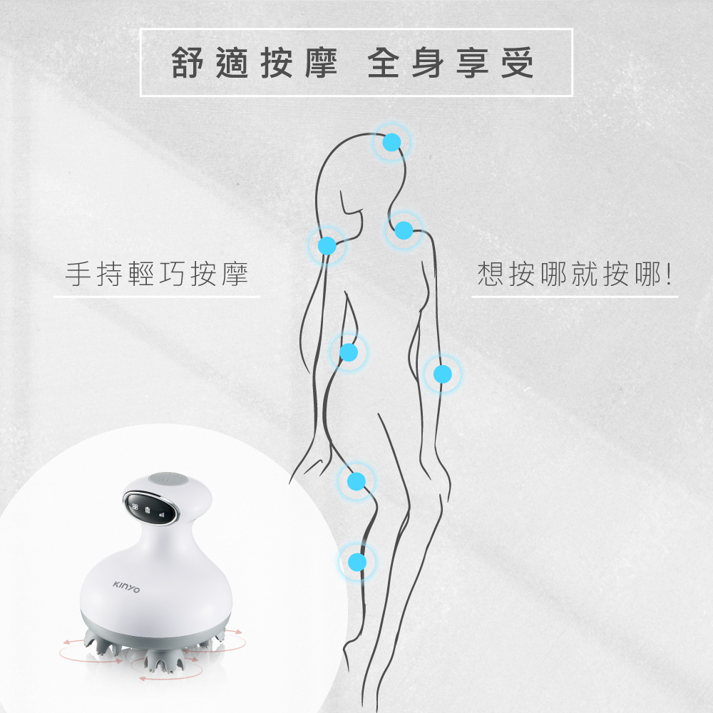 KINYO 智能巧手頭肩按摩器(福利品) IAM-2601 - PChome 24h購物