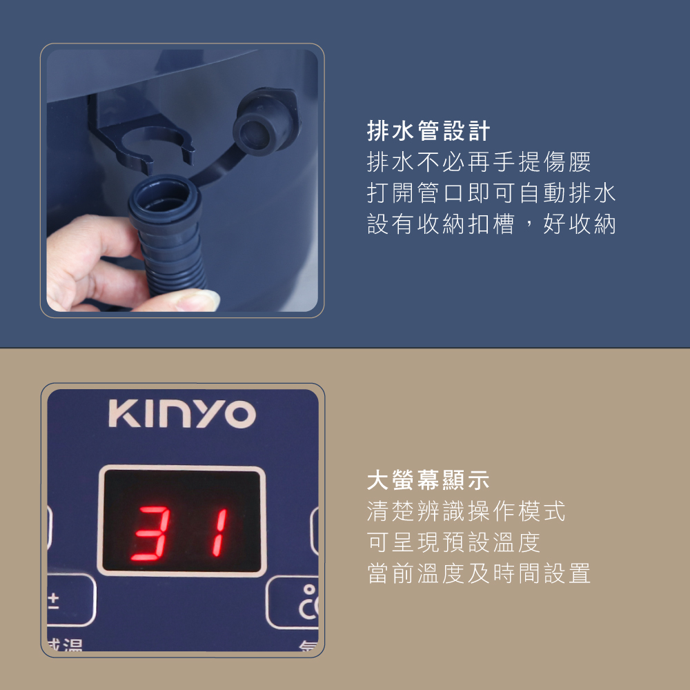 智能控溫氣泡足浴機 | KINYO