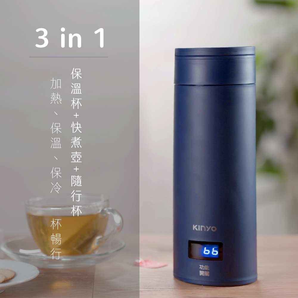 智慧溫控快煮杯0.5L | KINYO