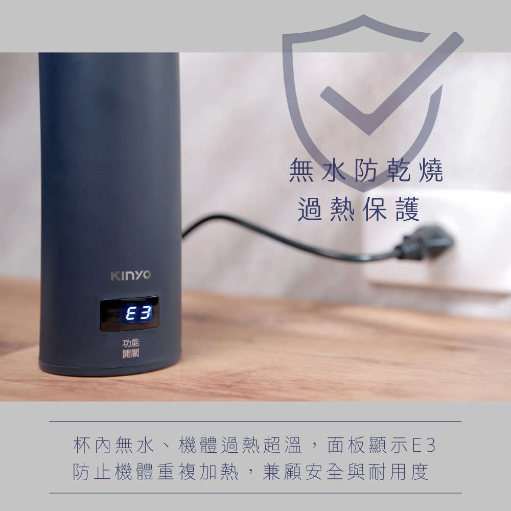 KINYO 0.5L智慧溫控快煮杯 KIHP-2250 - PChome 24h購物