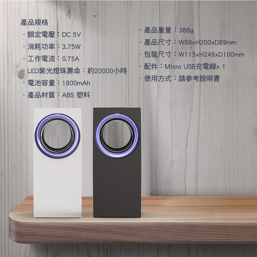 KINYO 迷你無線電擊捕蚊燈 KL-5835 - PChome 24h購物