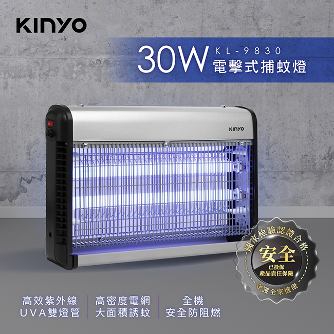 電擊式捕蚊燈30W | KINYO