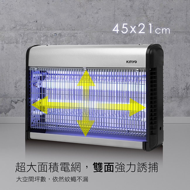 電擊式捕蚊燈30W | KINYO