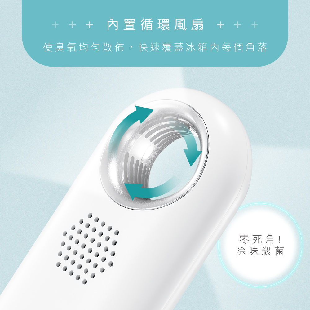 無線光控臭氧除味器 | KINYO