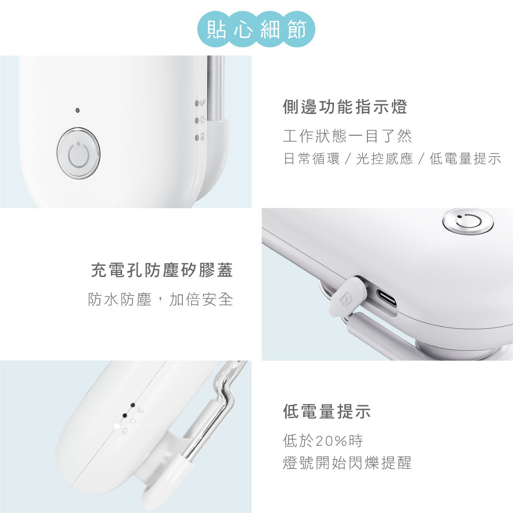 無線光控臭氧除味器 | KINYO