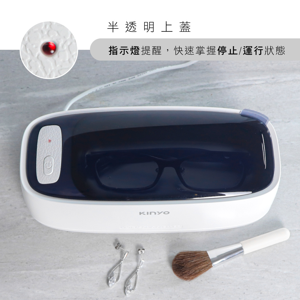 自動超聲波清洗機 | KINYO